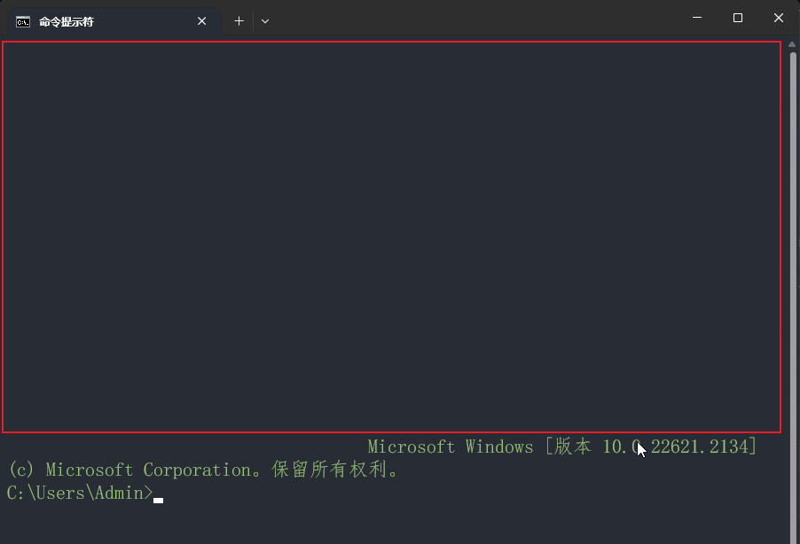 When Cmd Starts Characters Appear Or The Cursor Moves Down · Issue 15836 · Microsoftterminal