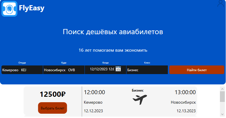 Github Blinkopec Flyeasywpf