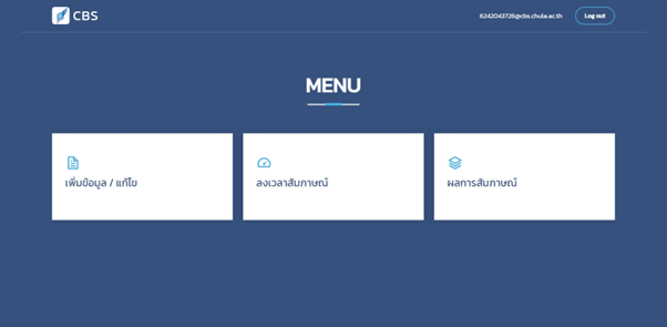 GitHub - than-th/ScholarshipProject