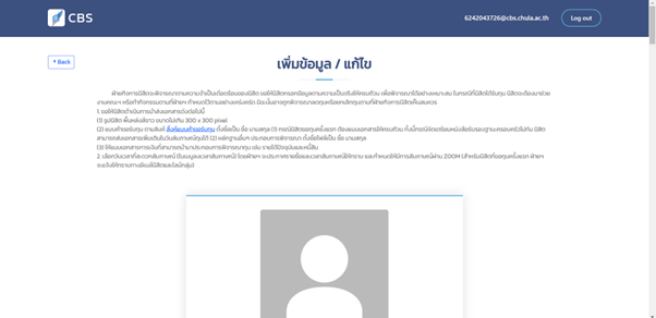 GitHub - than-th/ScholarshipProject