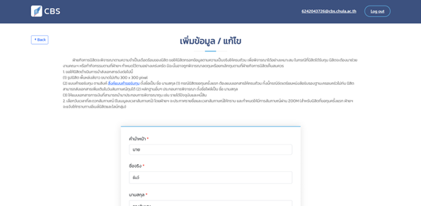 GitHub - than-th/ScholarshipProject