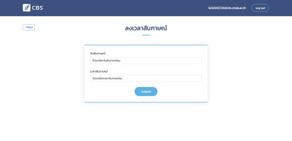 GitHub - than-th/ScholarshipProject
