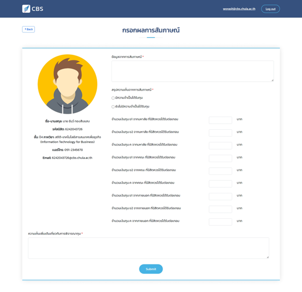 GitHub - than-th/ScholarshipProject