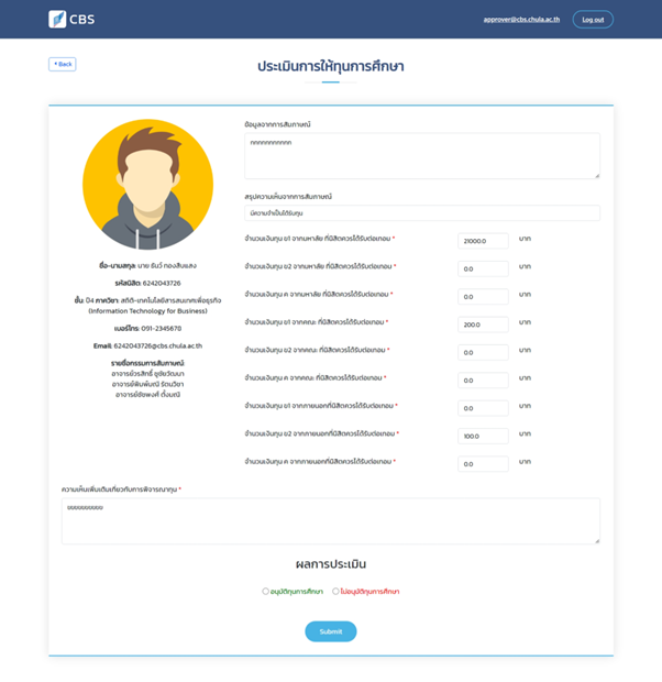 GitHub - than-th/ScholarshipProject