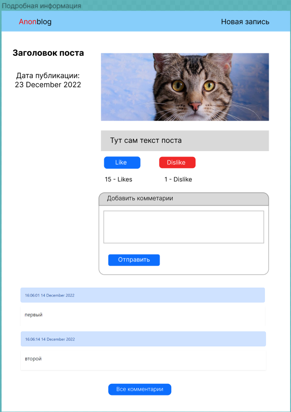 GitHub - Maximiliano-16/anonblog