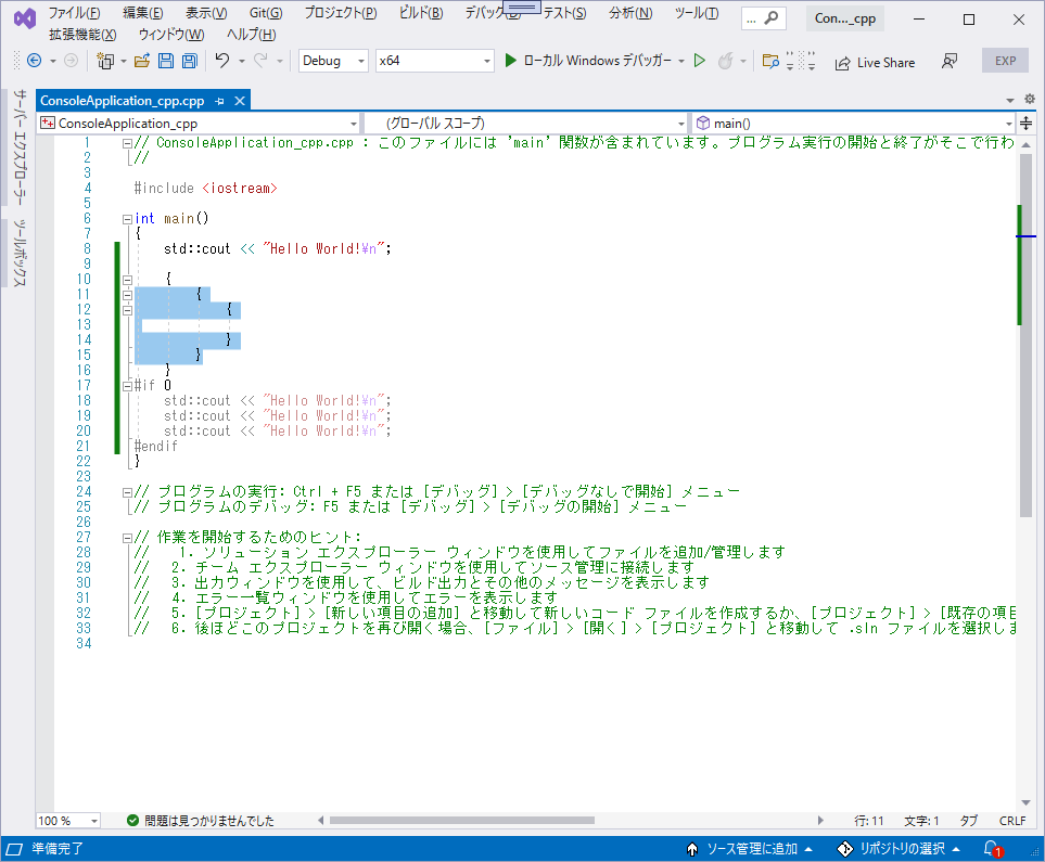 BeginningLineComment Visual Studio Marketplace BeginningLineComment Visual Studio Marketplace