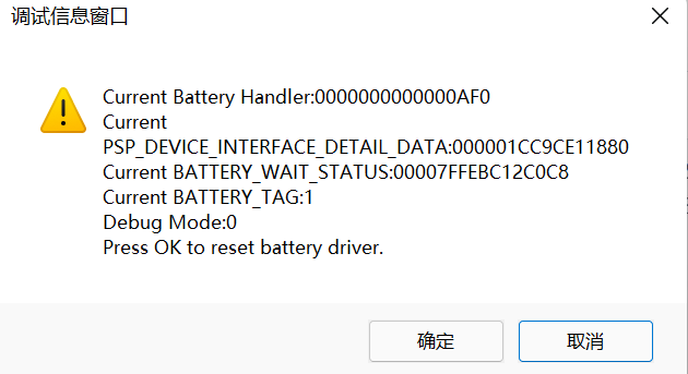 检测不到电池功耗 · Issue #3 · AzulEterno/PowerMonPlugin-For-TrafficMonitor · GitHub