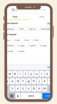 GitHub - psau-edu-sa/se3201-final-project-se3201-layerd-project-amal-reham-haneen: se3201-final ...