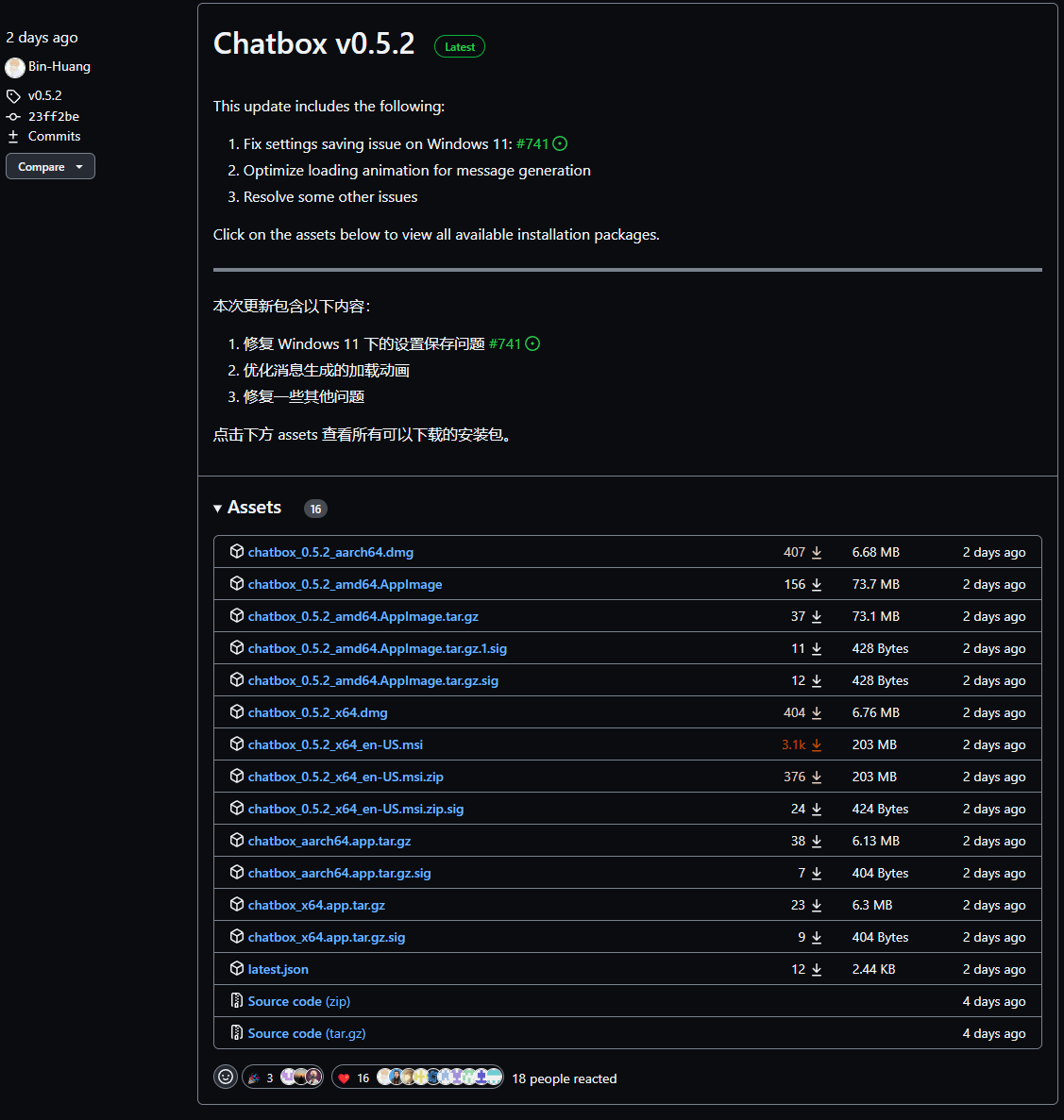 [BUG] Missing release 0.5.2_amd64.deb 未发布 · Issue #765 · Bin-Huang/chatbox · GitHub