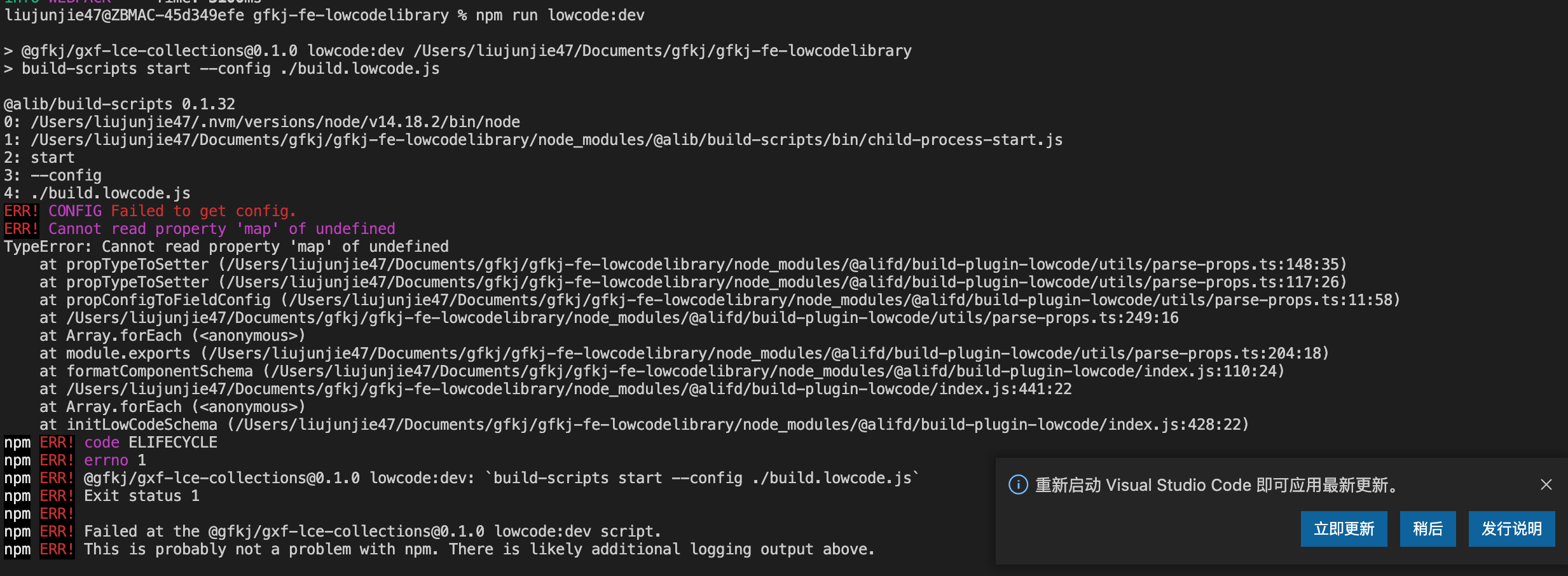 通过npm init @alilc/element XXXXX 这种形式创建的本地组件库，在转化Antd Slider组件的时候报错，不能生成对应的meta.ts · Issue #257 ...