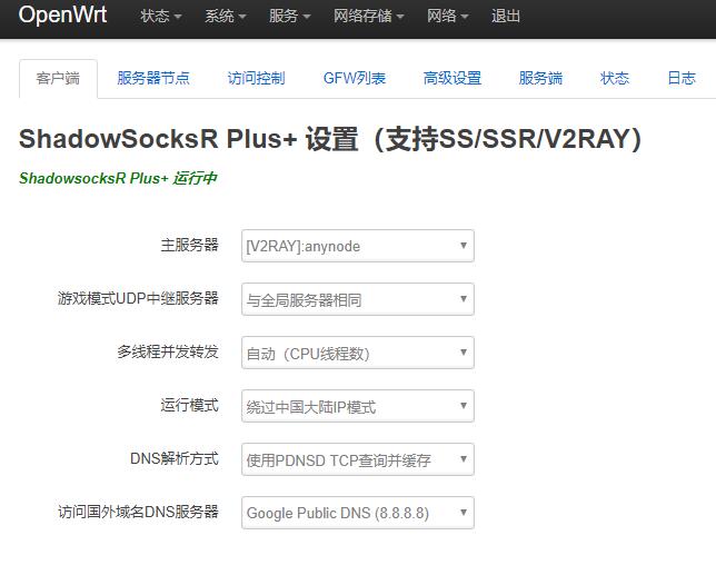 自编译的ssrplus中v2ray订阅不太正常 · Issue #1410 · coolsnowwolf/lede · GitHub