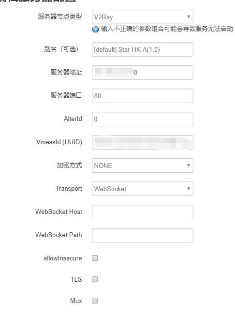 自编译的ssrplus中v2ray订阅不太正常 · Issue #1410 · coolsnowwolf/lede · GitHub