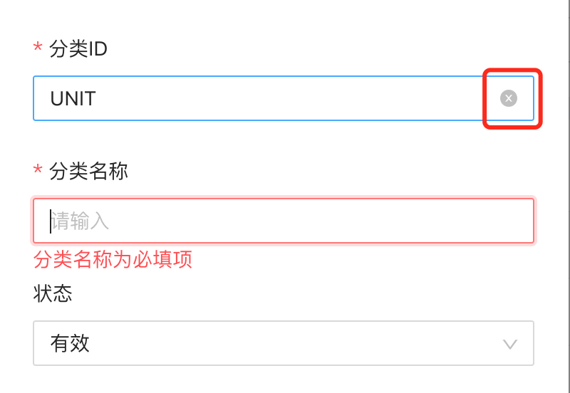 🐛[BUG] ProFormText，使用右侧的清除按钮后，无法再输入中文 · Issue #1562 · ant-design/pro-components · GitHub