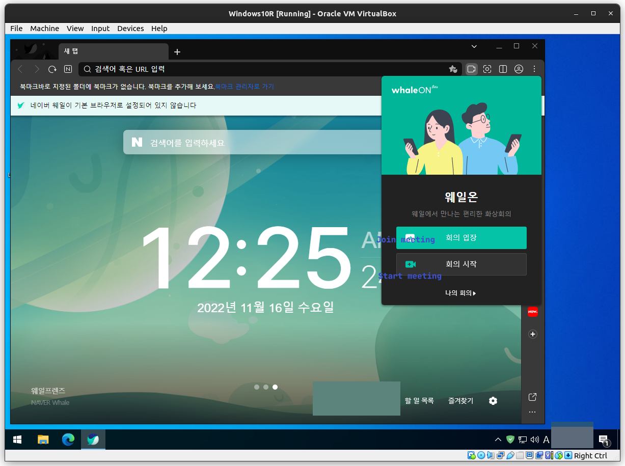 Naver Whale ON: 1508 error · Issue #1693 · AdguardTeam/CoreLibs · GitHub