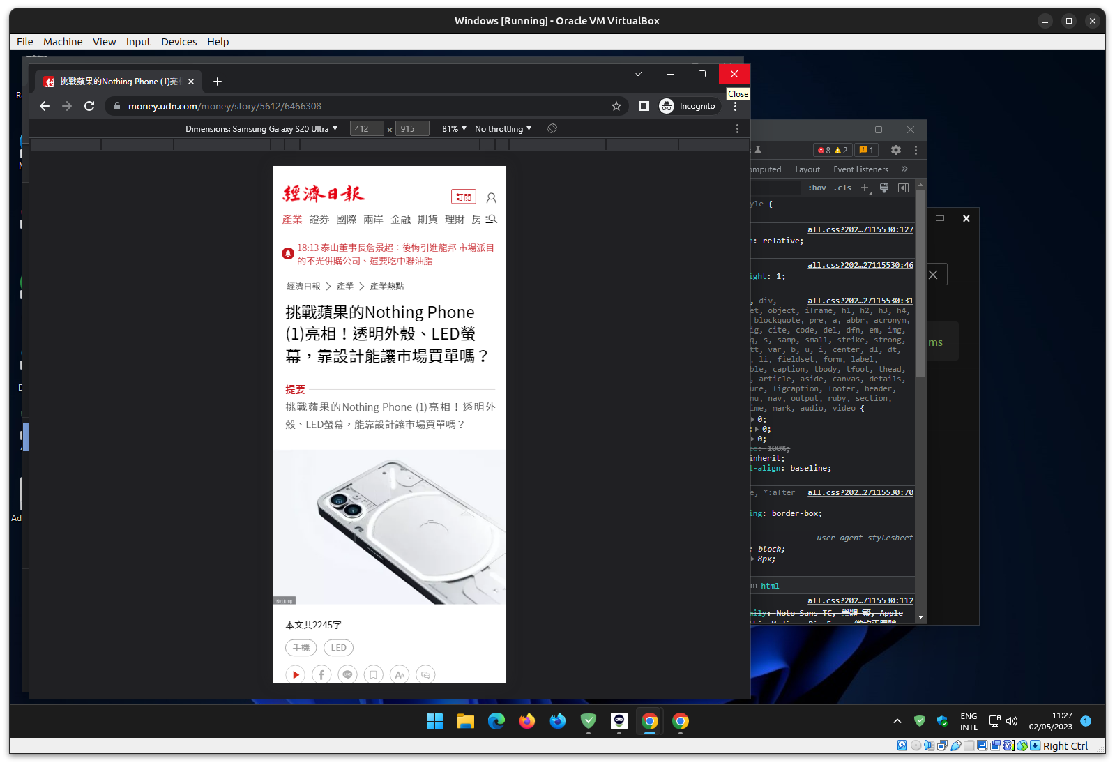 money.udn.com · Issue #149557 · AdguardTeam/AdguardFilters · GitHub