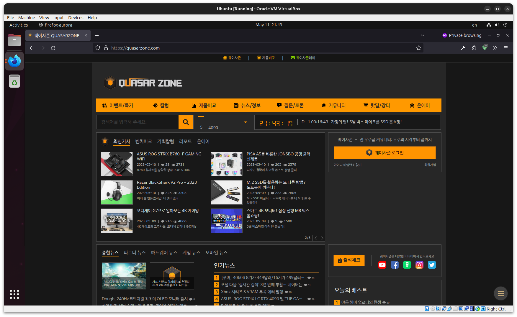 quasarzone.com · Issue #150643 · AdguardTeam/AdguardFilters · GitHub