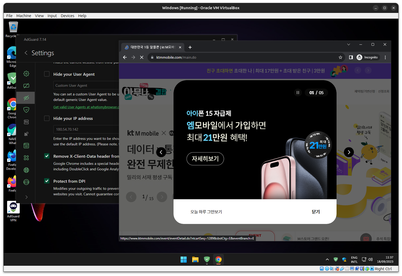 IC: www.ktmmobile.com · Issue #796 · List-KR/List-KR · GitHub