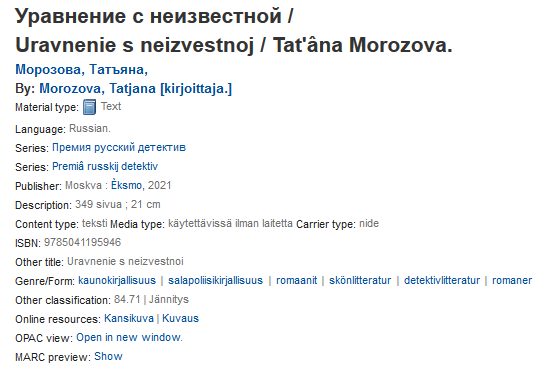 Translitteroimaton tekijätieto ei näy translitteroimattoman nimeketiedon perässä ...