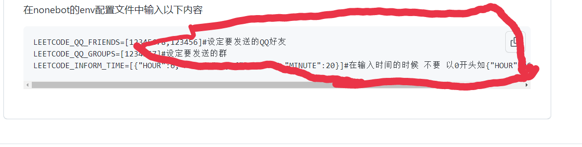 这个配置文件里怎么跟力扣每日提醒一样 · Issue #2 · bingganhe123/60s- · GitHub