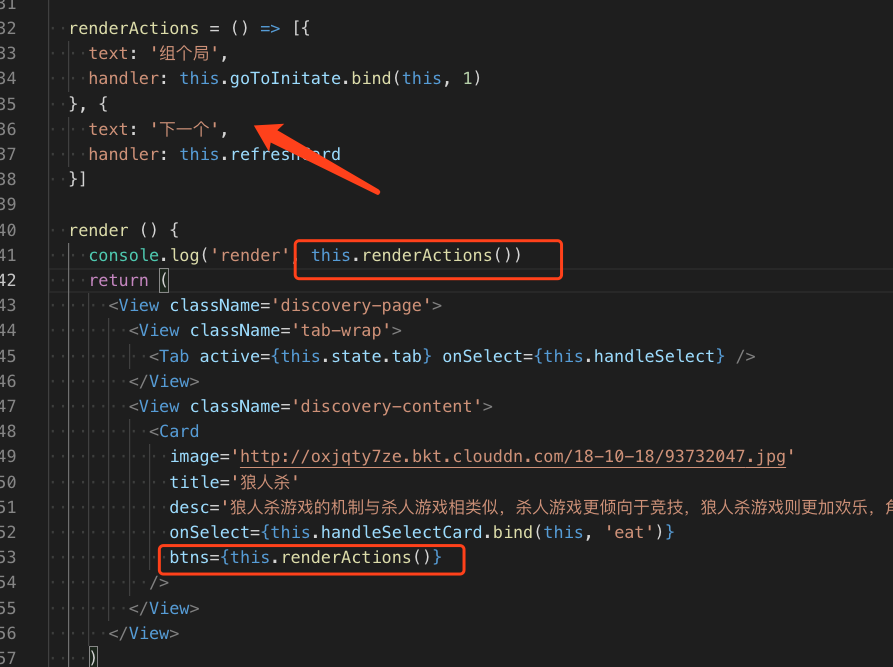 传递props数组, 数组包含的函数会被干掉 · Issue #981 · NervJS/taro · GitHub