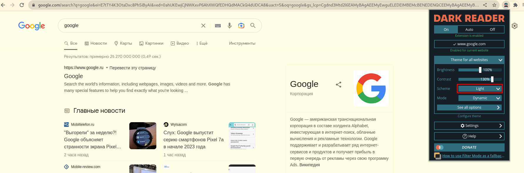 Light Scheme for DarkReader? · Issue #429 · Jelmerro/Vieb · GitHub