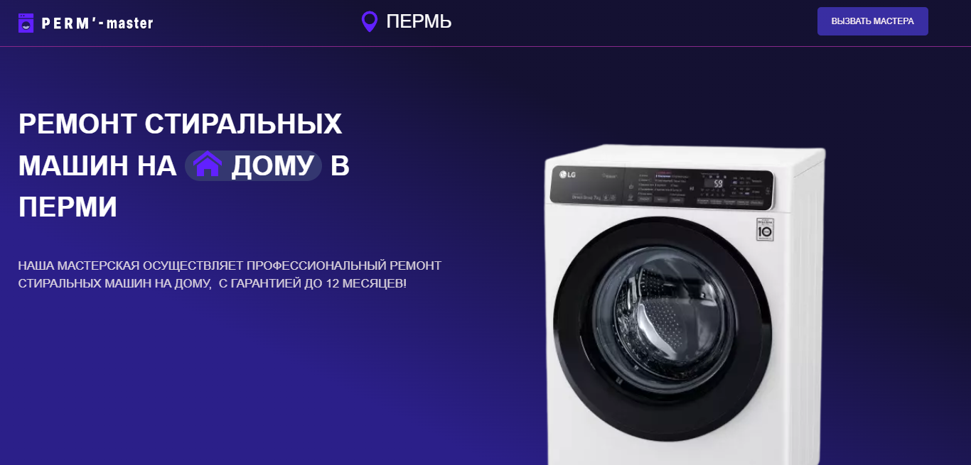 GitHub - ITmTm/project-perm-master: https://itmtm.github.io/project-perm-master/