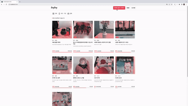 GitHub - wecode-bootcamp-korea/39-2nd-bugbug-frontend: 박문영, 송아영, 우석민, 조형진