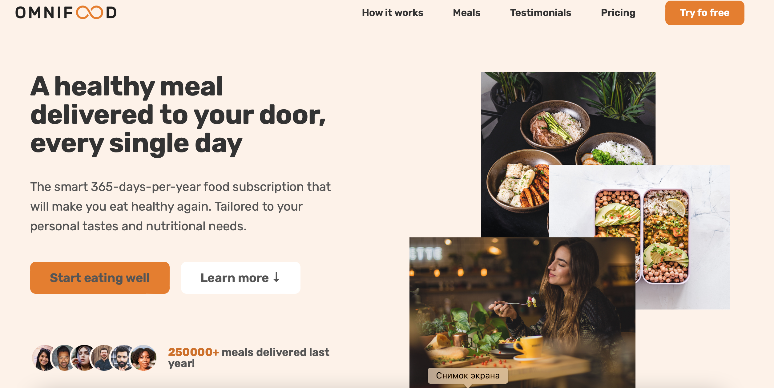GitHub - kar-lina/Omnifood: This is a landing page of a unreal technology company with a major ...