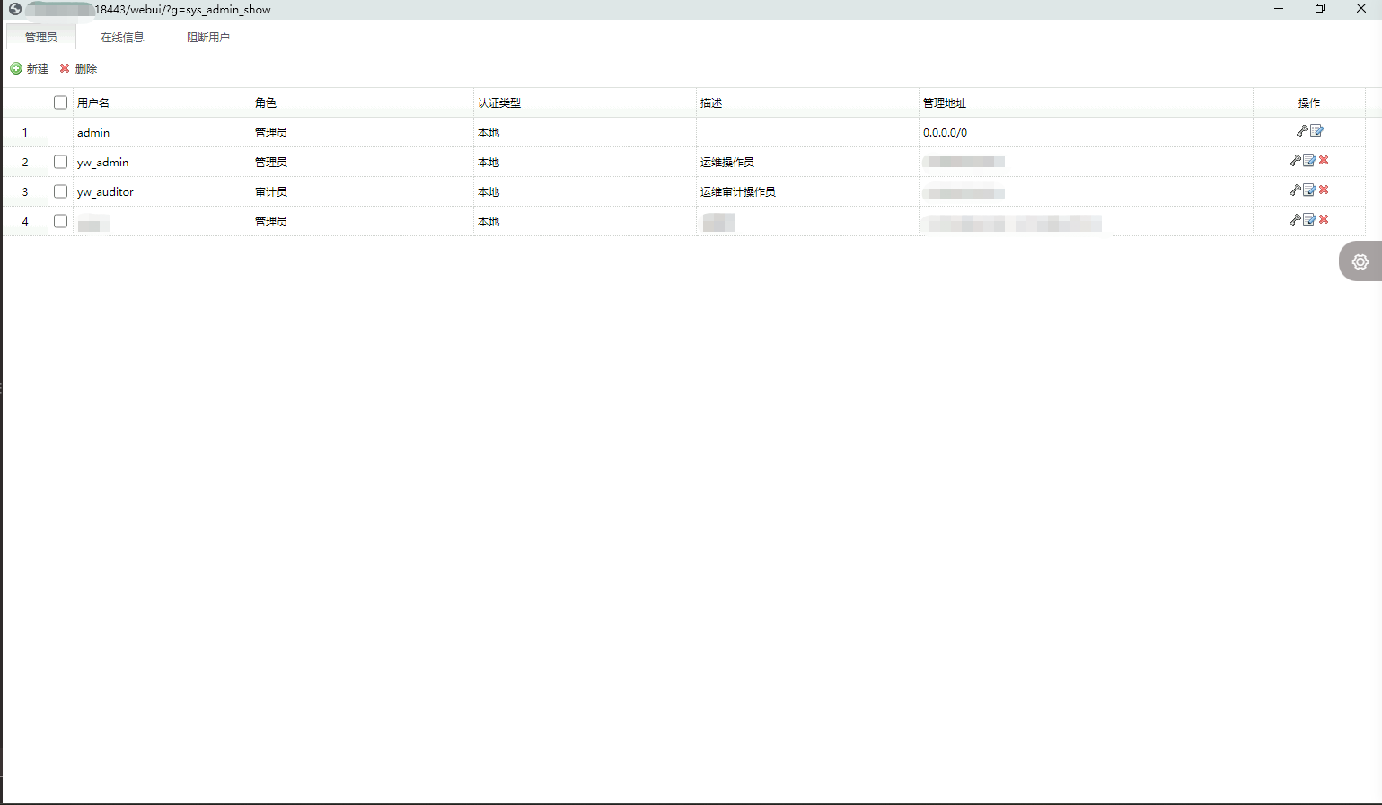 Feature Web应用服务器建议 · Issue 11162 · Jumpserverjumpserver · Github 5025