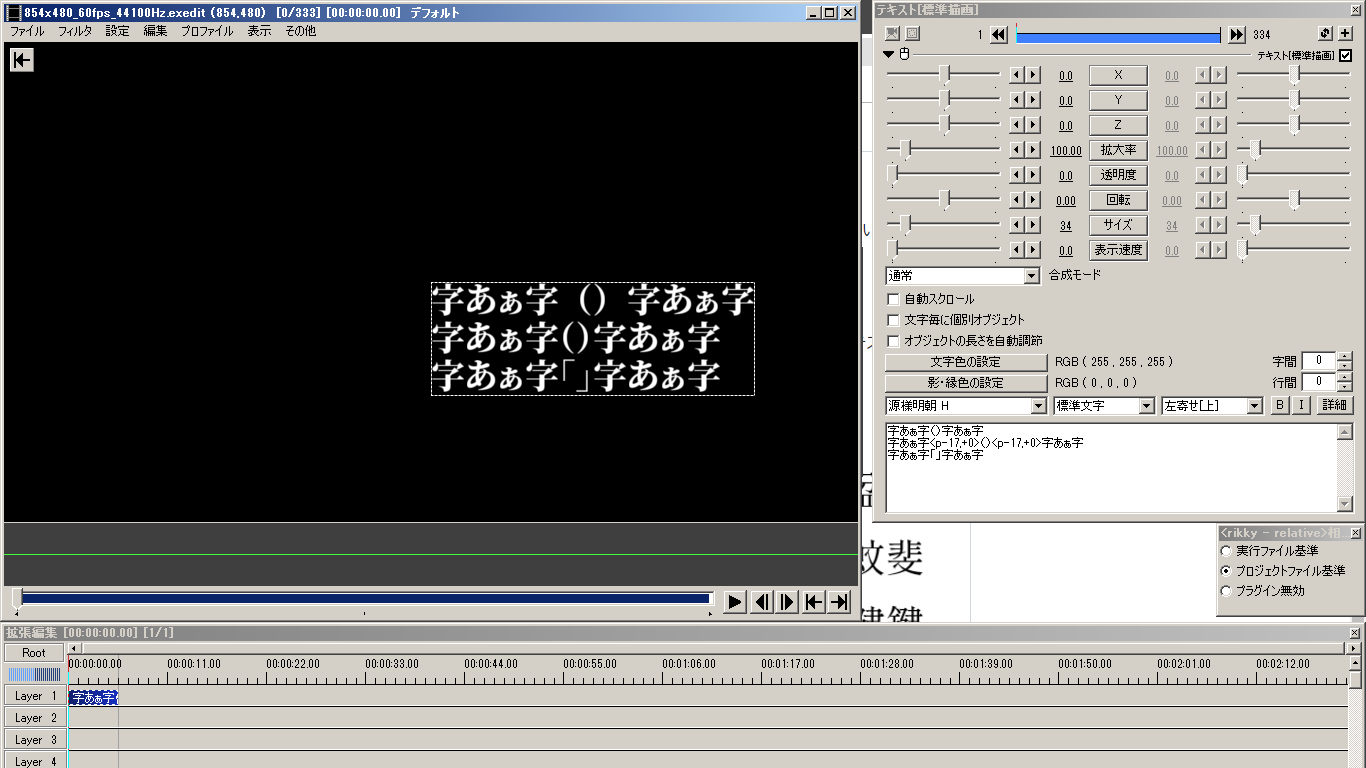 括弧系の全角文字にプロポーショナルと等幅が混在している · Issue #36 · ButTaiwan/genyo-font · GitHub