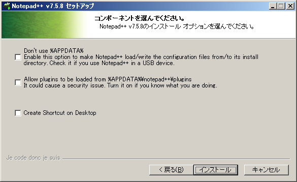 3 components options are not localized in Japanese installer · Issue ...