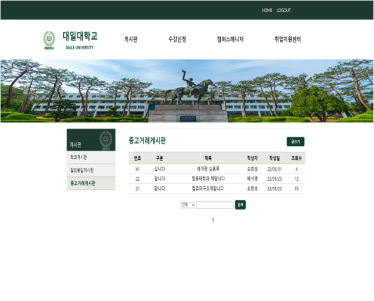 GitHub - 2111NexacroDev2206/CAMMAE: 새내기 - 파이널프로젝트