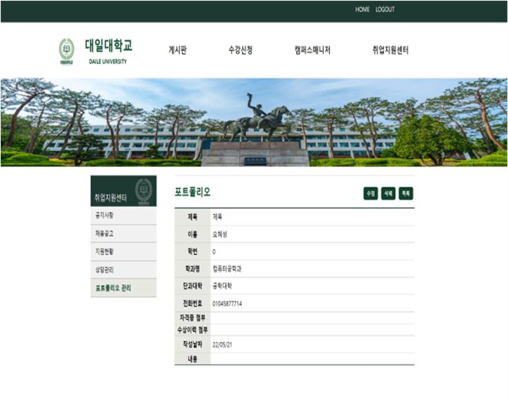 GitHub - 2111NexacroDev/CAMMAE: 새내기 - 파이널프로젝트