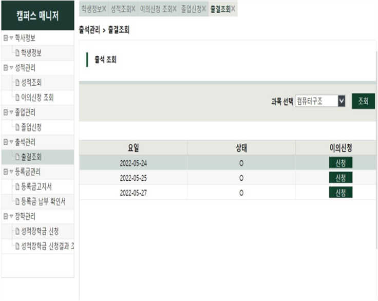 GitHub - 2111NexacroDev2206/CAMMAE: 새내기 - 파이널프로젝트