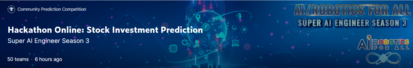 GitHub - Konthee/superai-3-Stock-Investment