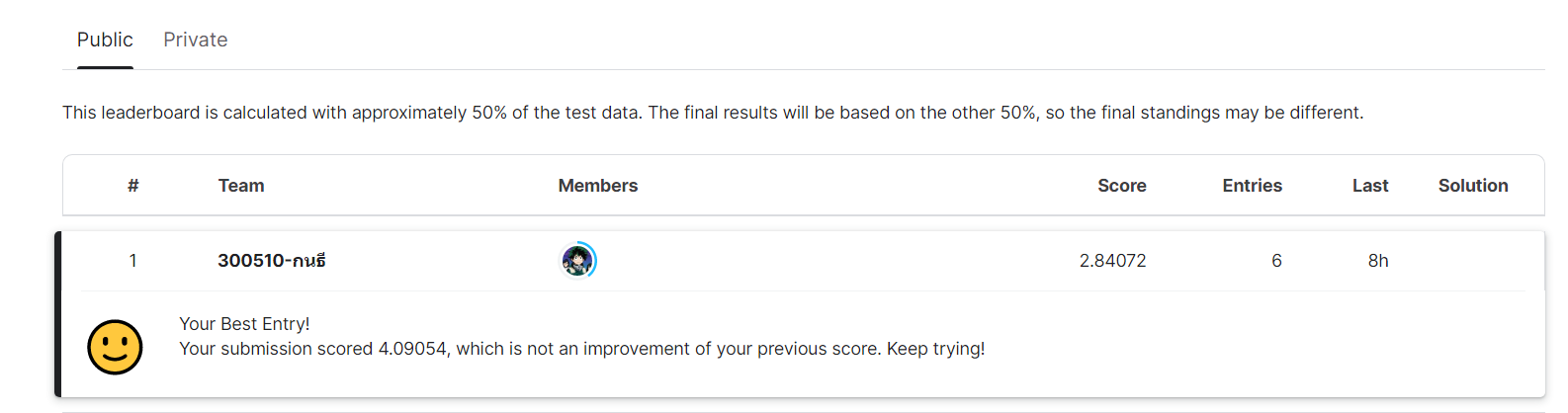GitHub - Konthee/superai-3-Stock-Investment