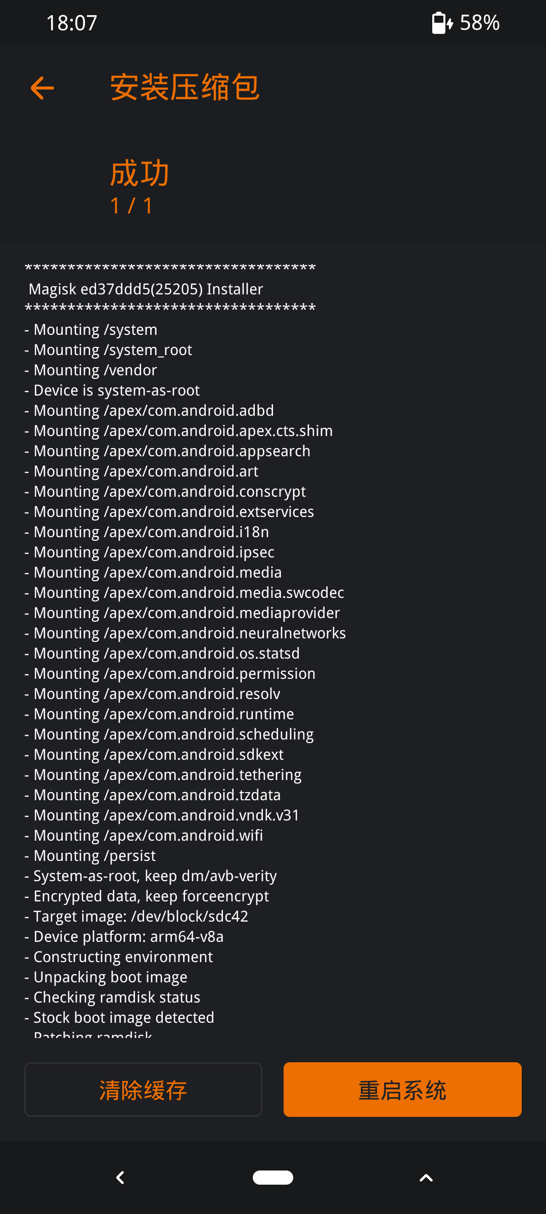 [update][solved]bootloop on K30 Ultra · Issue #6425 · topjohnwu/Magisk · GitHub
