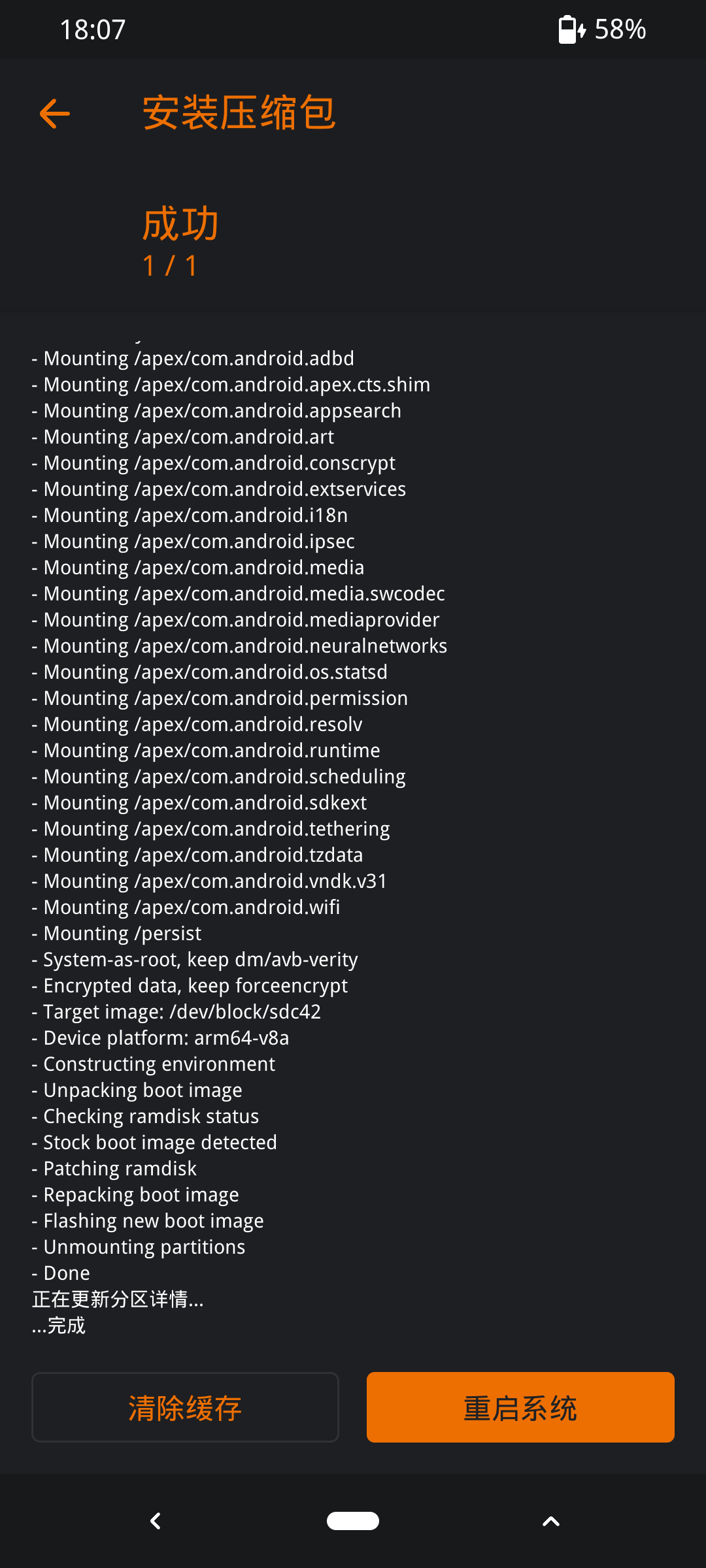 [update][solved]bootloop on K30 Ultra · Issue #6425 · topjohnwu/Magisk · GitHub