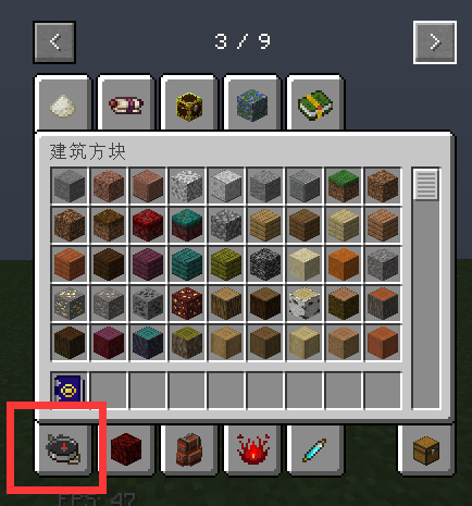 Creative search tab · Issue #101 · PssbleTrngle/Brazier · GitHub