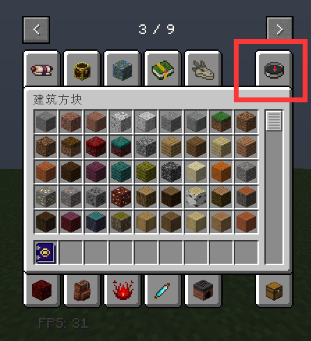 Creative search tab · Issue #101 · PssbleTrngle/Brazier · GitHub