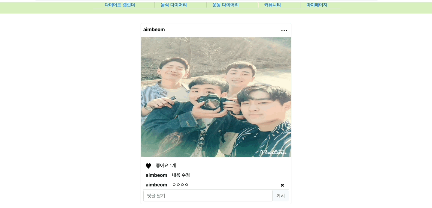 GitHub - aimbeom/fatsecret