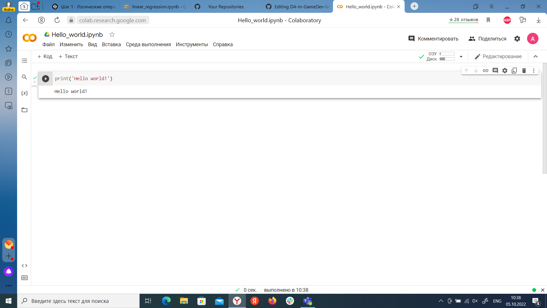 GitHub - AlexPoltorapavlov/ML_Labs_and_Homeworks