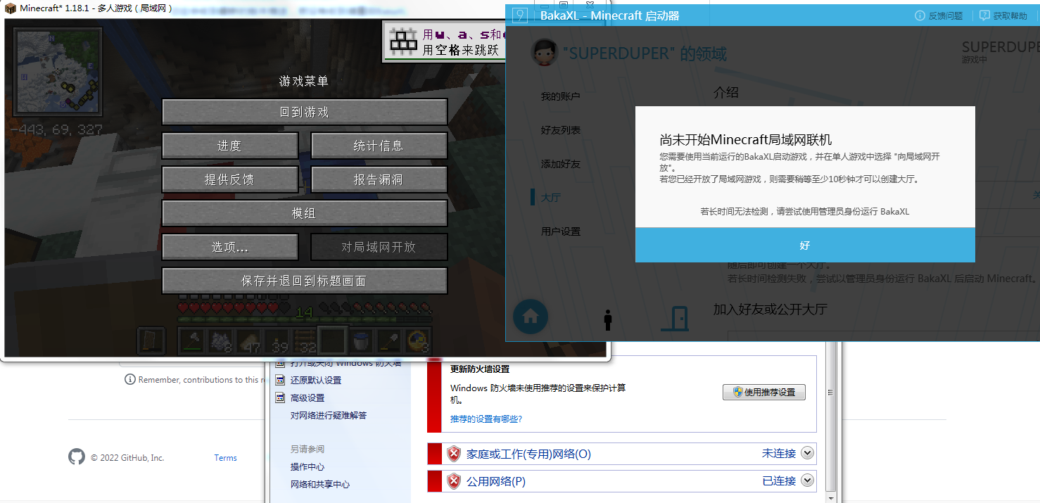 无法创建大厅 · Issue #233 · BakaXL-Launcher/BakaXL · GitHub