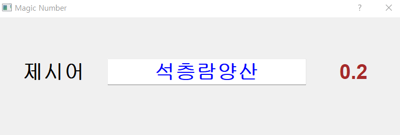 GitHub - skkumin/magicnumber