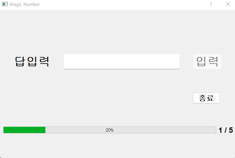 GitHub - skkumin/magicnumber