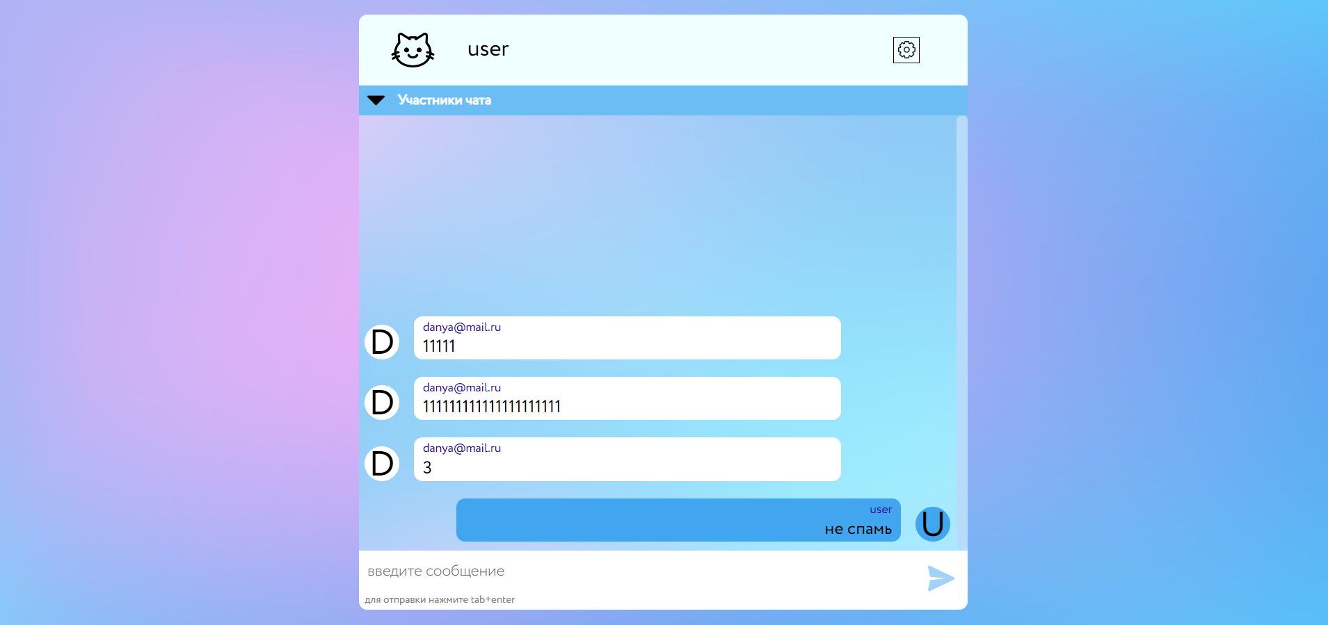 GitHub - DanyaLiupinin/chat: 'Lonely chat' is a service for people who have no one to talk to ...