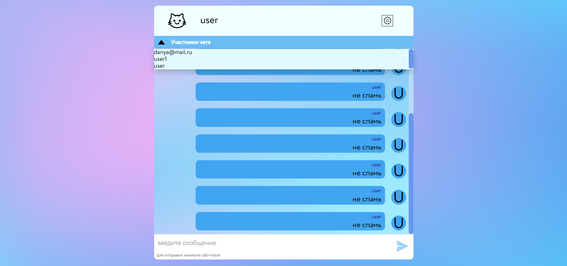 GitHub - DanyaLiupinin/chat: 'Lonely chat' is a service for people who have no one to talk to ...