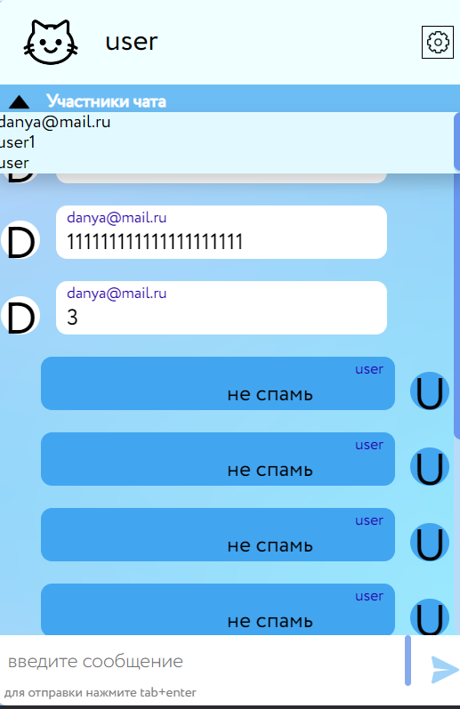 GitHub - DanyaLiupinin/chat: 'Lonely chat' is a service for people who have no one to talk to ...