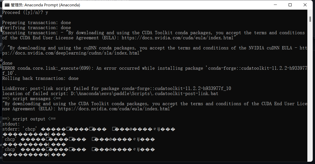 关于在anaconda非base环境下安装paddlepaddle报错 · Issue #43590 · PaddlePaddle ...