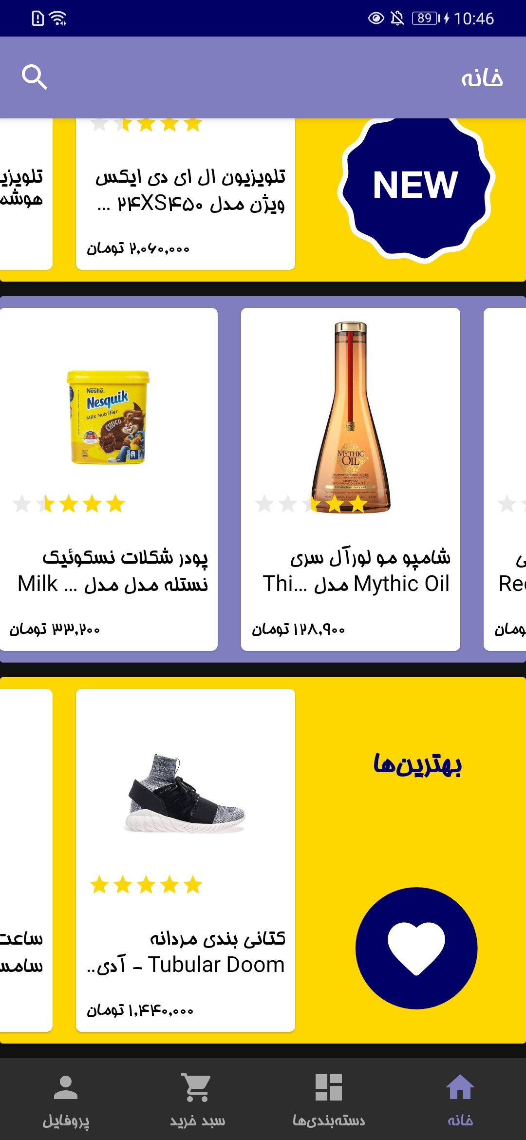 GitHub - Zahra-Jannesari/EZmart: market application